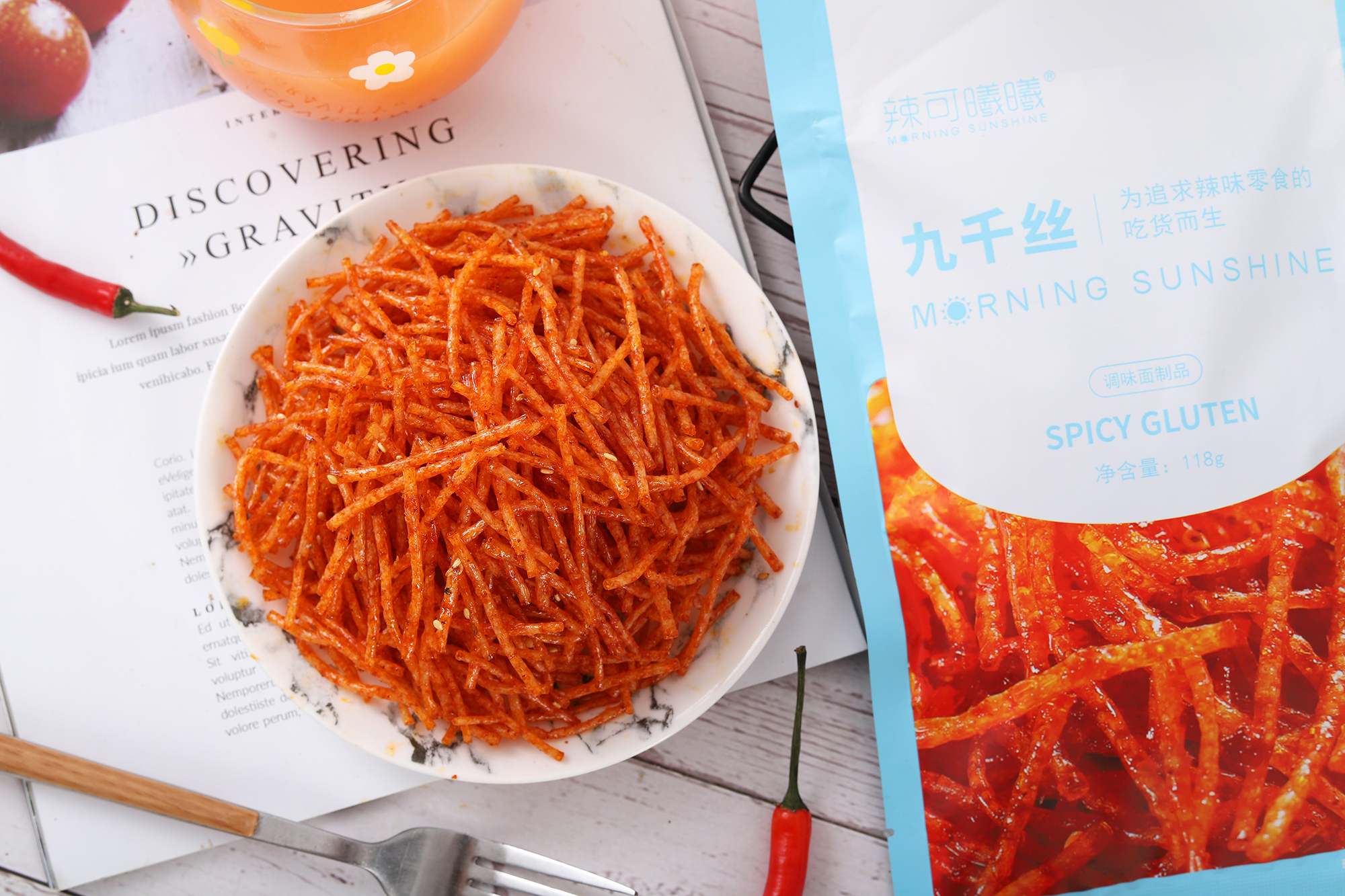 PRODUCTS - HOT SPICY SEVEN DEGREES