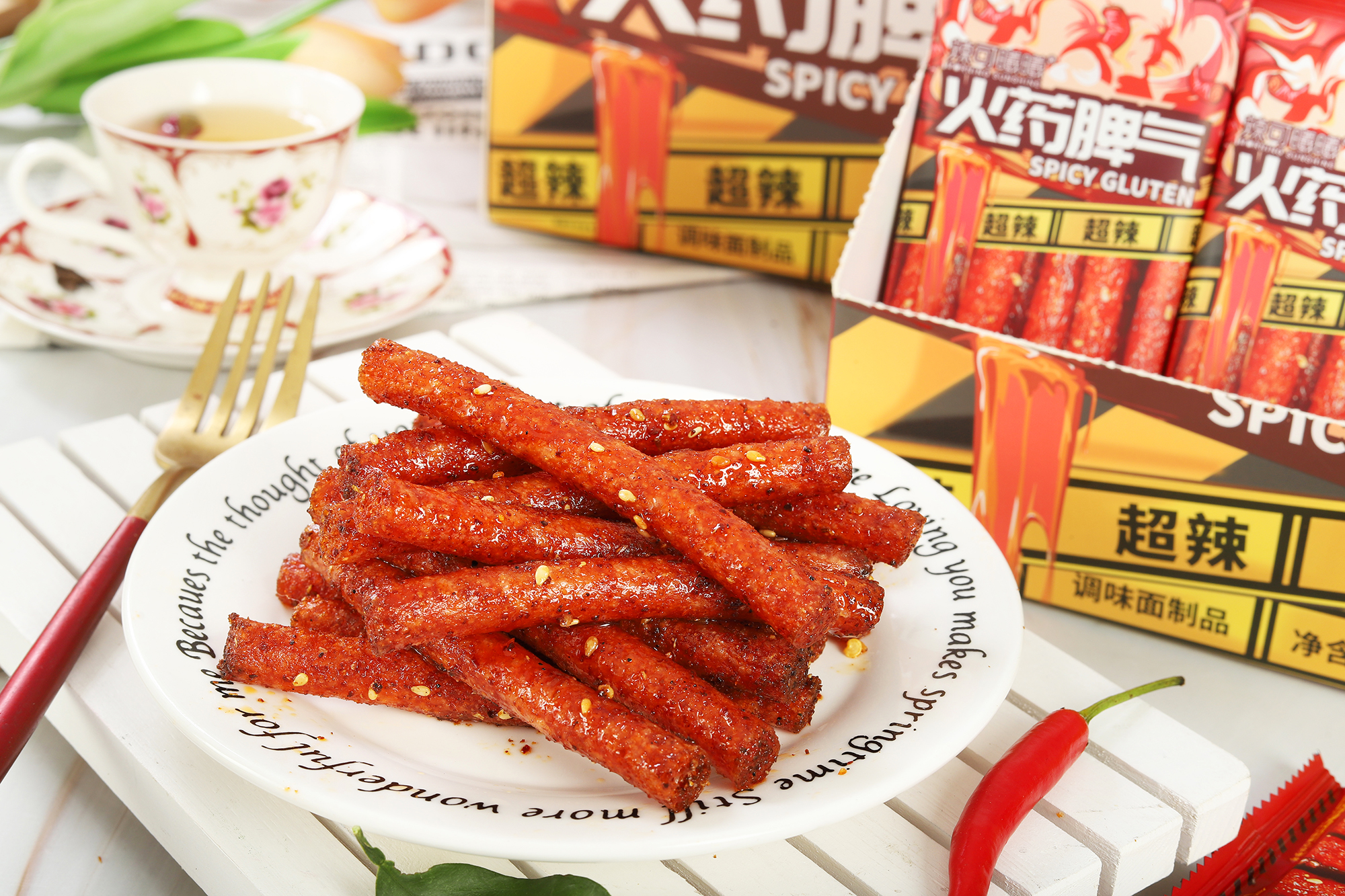 PRODUCTS - HOT SPICY SEVEN DEGREES